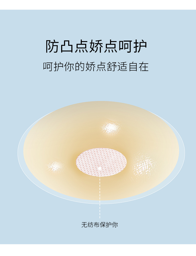 乳贴 隐形乳贴隐形硅胶胸贴浅肤色提拉胸贴乳晕贴乳防走光贴 胸贴-阿里巴巴