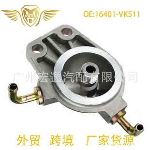 16401-VK511 16401VK511 16401-VK501燃油滤清器体适用日产五十铃-阿里巴巴