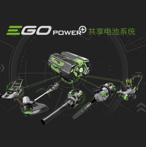 EGO 56V全系列锂电园林工具产品通用平台共享电动农具 【5.0Ah】-阿里巴巴