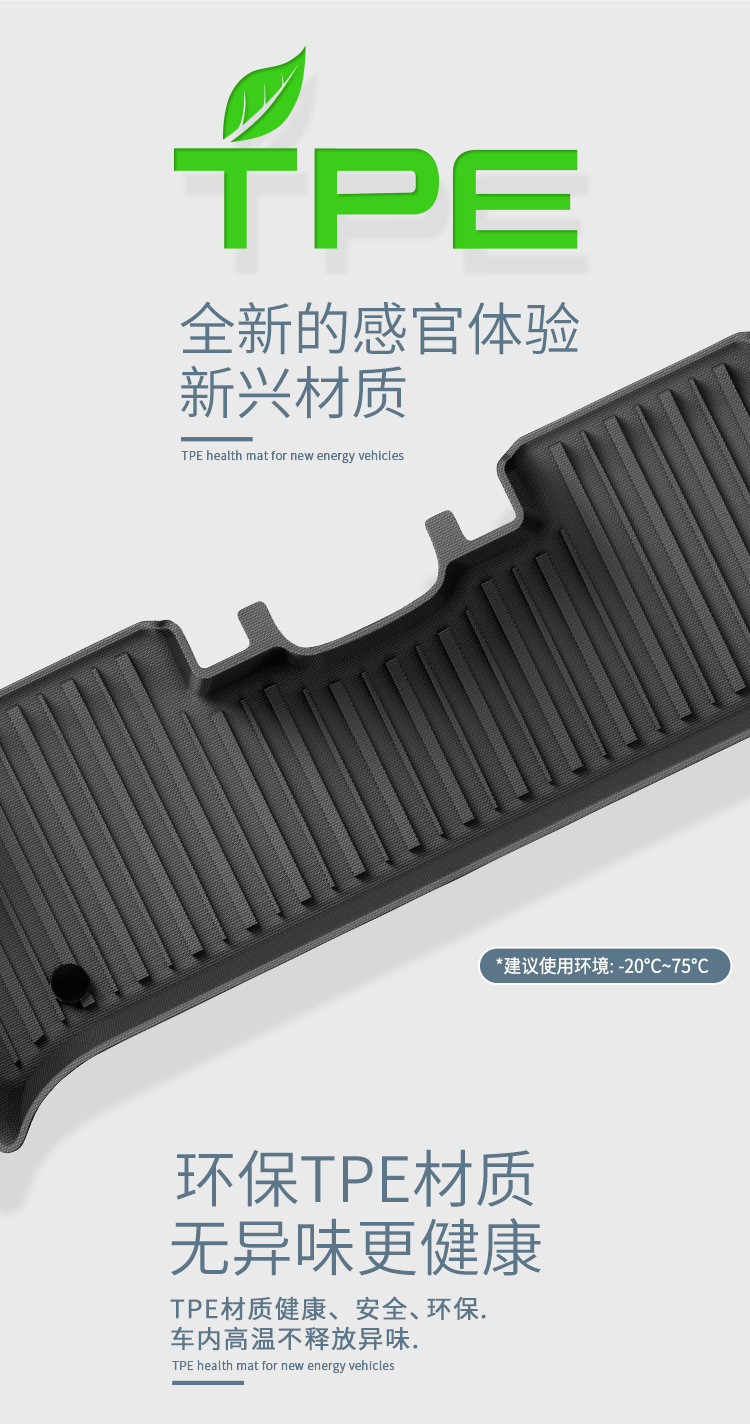 适用于23-24款蔚来ES6/EC6汽车脚垫专车专用脚垫全TPE脚垫尾箱垫-阿里巴巴