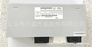 厂家直供：尾箱电脑 2011-2014 61357394649 5系F07/F18/F07/F18-阿里巴巴