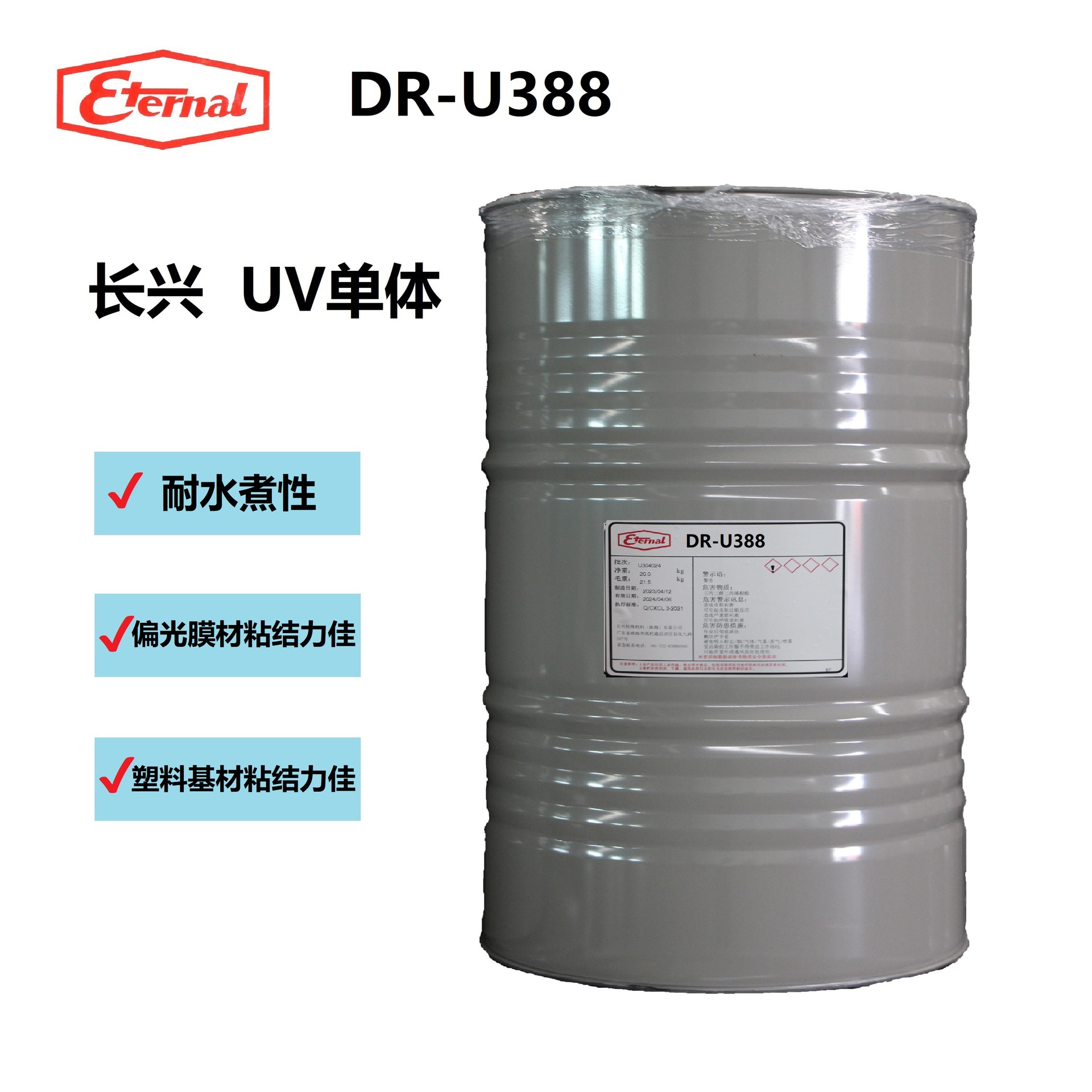 广东城首新材料有限公司_阿里巴巴旺铺