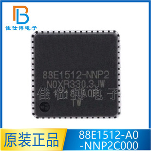 88E1512-A0-NNP2C000 MARVELL全新原装 QFN-56 以太网芯片 收发器-阿里巴巴