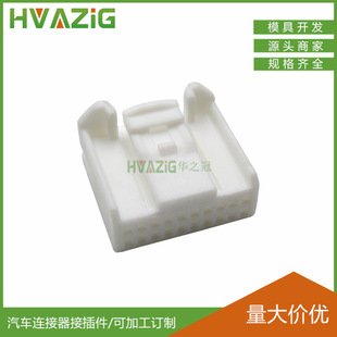 AMP 20pin线束端子母插头护套汽车连接器接插件DJ7201S-0.7-21/11-阿里巴巴