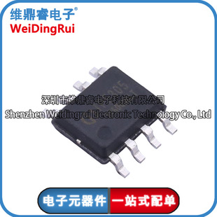 IP5305T 5305T 贴片ESOP8 2A充放电IC芯片 全新原装集成芯片IC-阿里巴巴