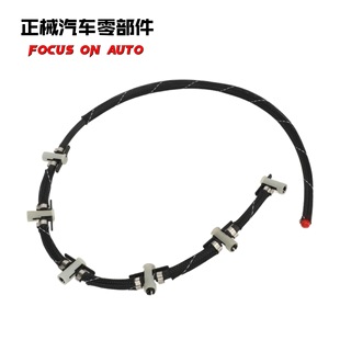13537799993适用于宝马X5 X6 回油管路软管柴油机喷油器软管-阿里巴巴