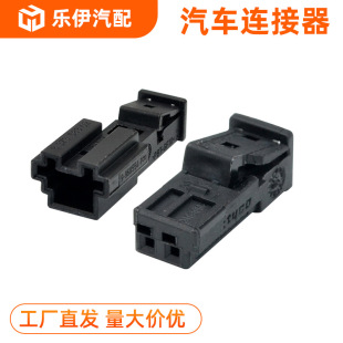 21-968699-1汽车连接器适用于宝马BMW门灯高音喇叭插头1452577-1-阿里巴巴