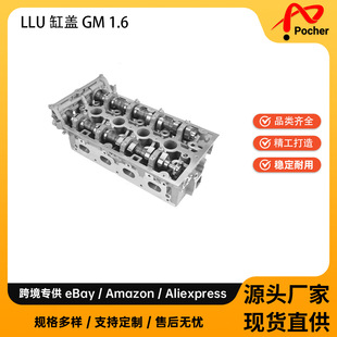 适用于雪佛兰科鲁兹别克LLU A16LET 1.6T气缸盖55567457 55579839-阿里巴巴