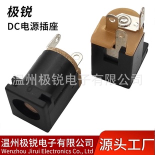 厂家DC-012B带卡槽电源座DC充电母座直流卡式DC插座JACK插座-阿里巴巴