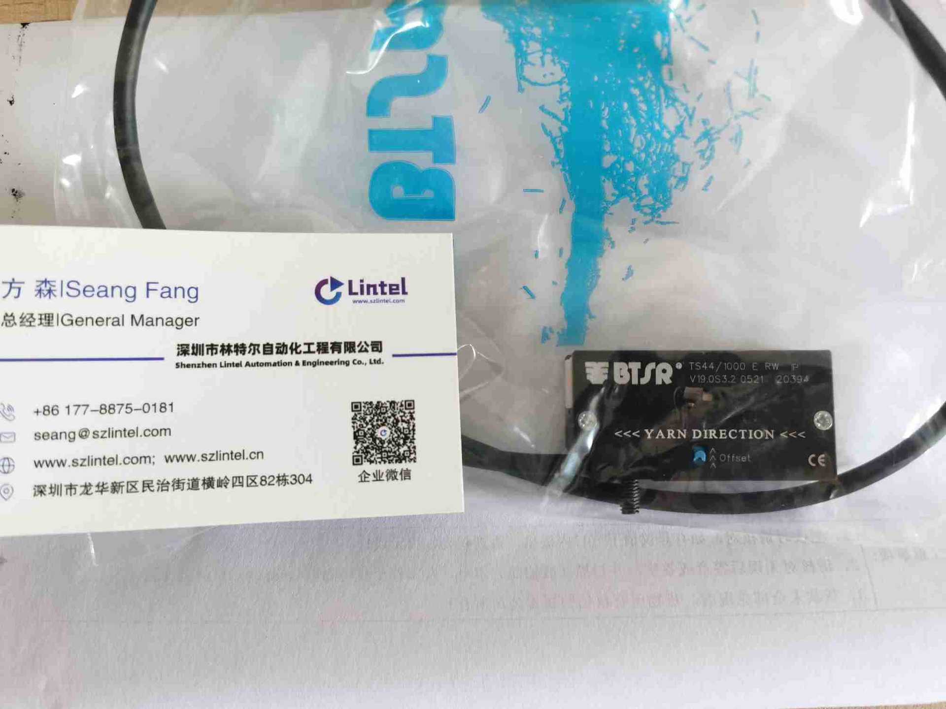 BTSR TS44/100 DRW张力传感器压力式工业精密拉力测力高精度测控-阿里巴巴