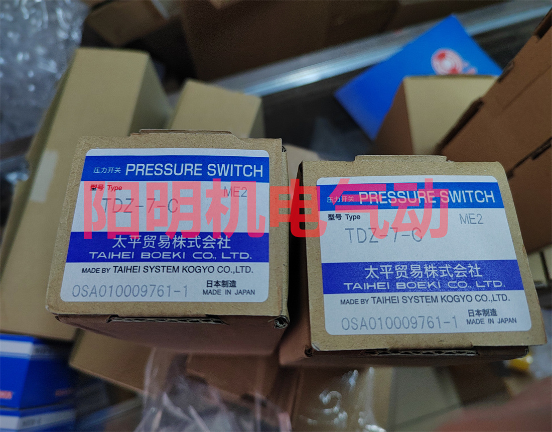TAIHEI BOEKI压力开关 TDZ-7-C 70MPA TCZ-5F-阿里巴巴