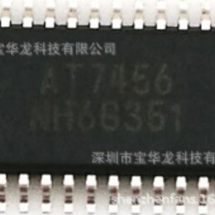 AT7456 视频字符叠加芯片(OSD) 单通道单色随屏显示发生器-阿里巴巴