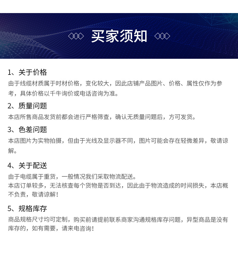 KVV控制电缆 厂家国标屏蔽控制电缆多芯kvv22铠装阻燃耐火KVVP22-阿里巴巴