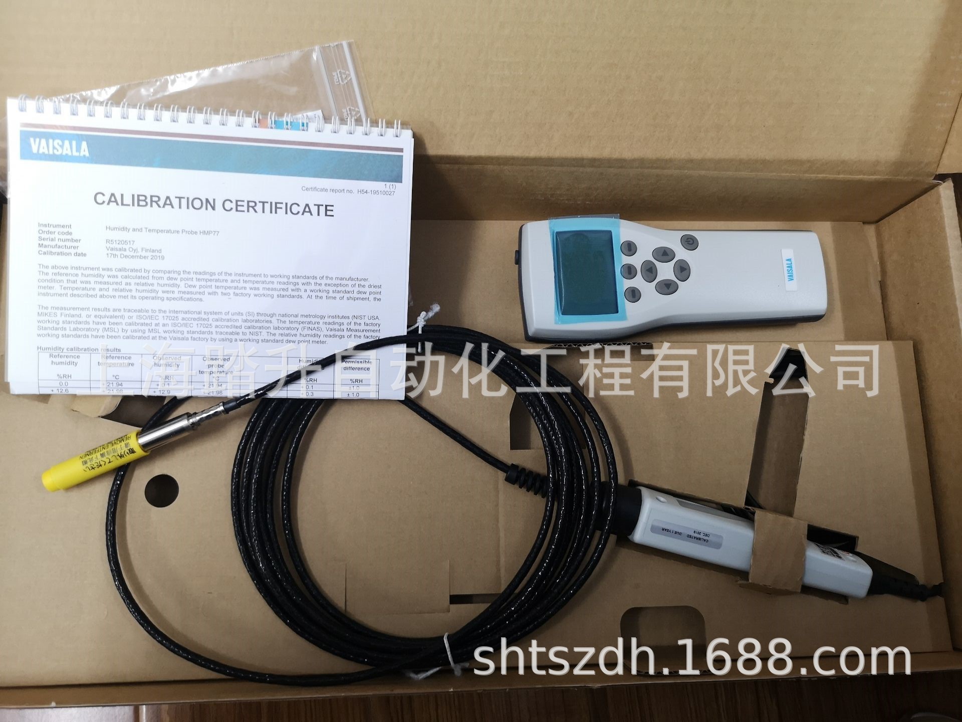 HM70 VAISALA温湿度仪MI70 HMP75 HMP76 HMP77 HMP77B-阿里巴巴