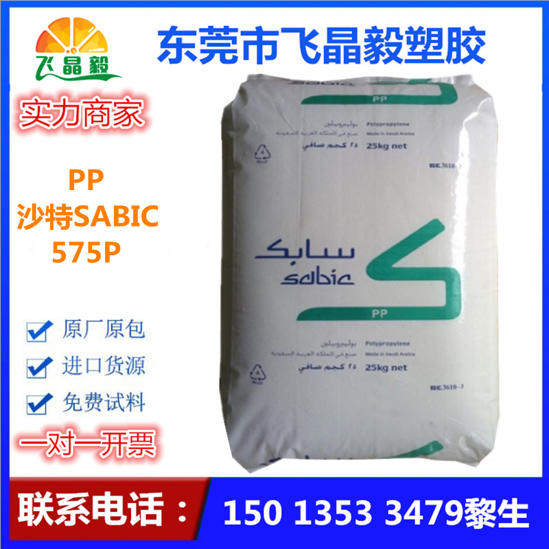 pp5耐低温多少度,5材质耐低,一般耐低多少度(第17页)_大山谷图库