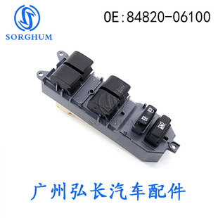 84820-06100适用于丰田凯美瑞卡罗拉升降器总开关 电动车窗开关-阿里巴巴