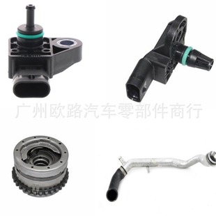 适用奔驰宝马进气压力传感器0071533128 94860621300 0081530228-阿里巴巴