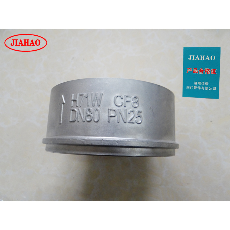 H71W-16P H71W-25P H71W-32P H71W-40P对夹式单向逆止止回阀-阿里巴巴