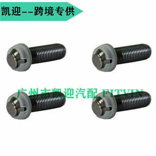 MD180514 24532-42500适用三菱L200帕杰罗发动机气门调整螺丝现货-阿里巴巴