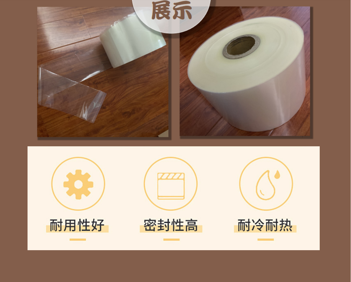 厂家直供现货面巾纸包装机卷膜pet复cpp卷膜 尼龙膜透明复合膜印-阿里巴巴