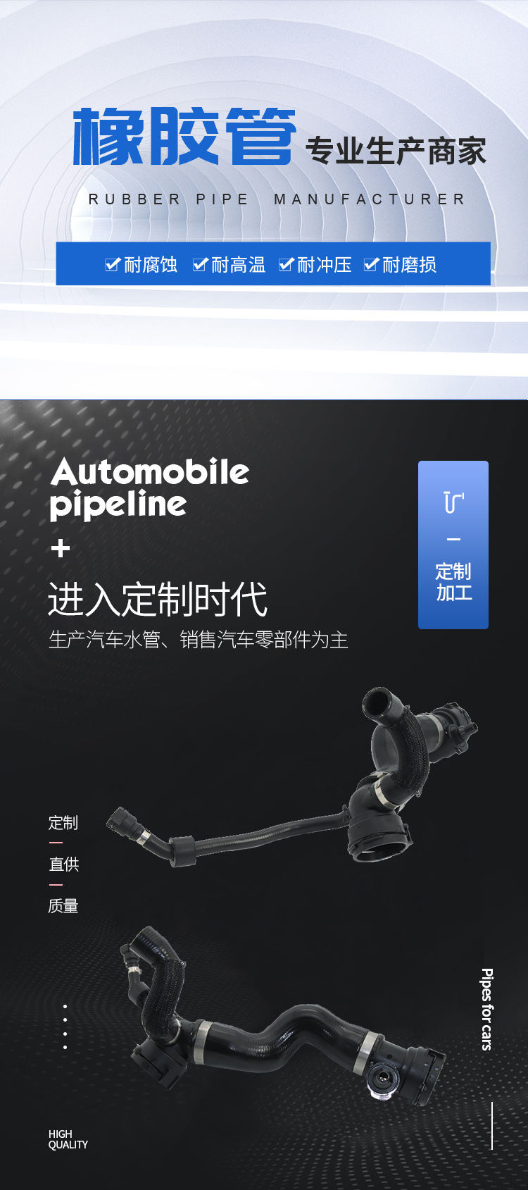 17127580955冷却液橡胶水管适用于宝马上水管水箱散热进水软管-阿里巴巴