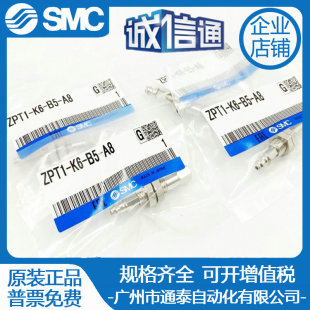 SMC真空吸盘连接杆 六角防转吸嘴支架ZPT1-K6/K10/K15/K25--B5-A8-阿里巴巴