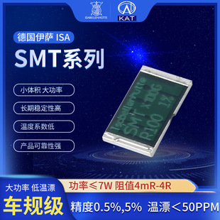 德国伊萨分流器低温漂合金电阻大功率Vishay贴片电阻新品-阿里巴巴