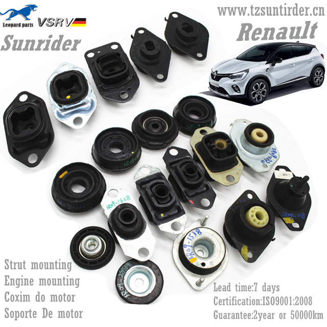 112105867R 适用于雷诺发动机支架 橡胶件 减震件 顶胶 机脚架-阿里巴巴