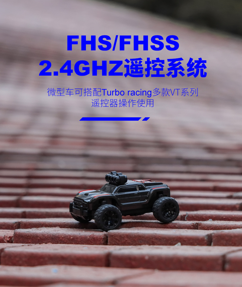 TURBO RACING 1:76 C81遥控大脚车套装全比例RC充电遥控越野车C81-阿里巴巴