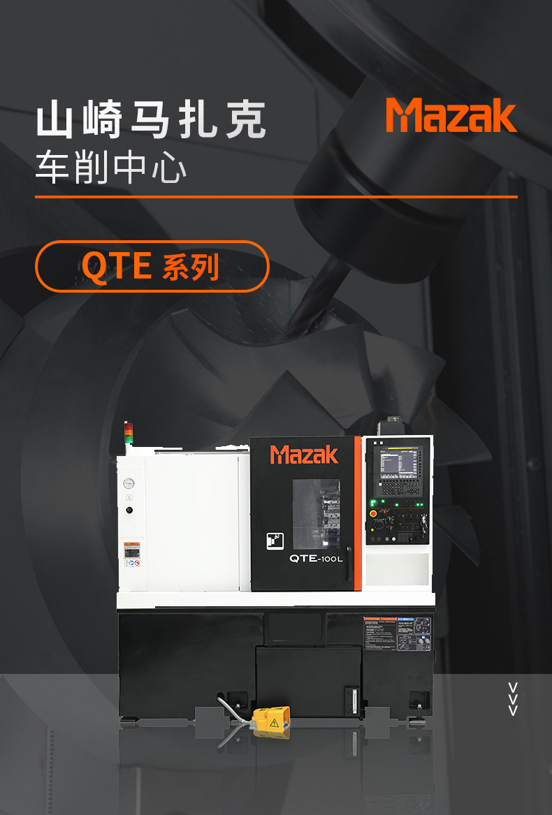 QTE-100 L山崎马扎克MAZAK车削中心CNC数控车床-阿里巴巴