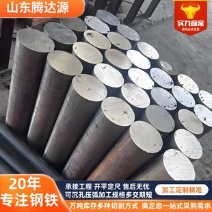 Gcr15圆钢40cr实心圆棒45#圆柱钢20号65mn热轧合金42CrMo锻造圆钢-阿里巴巴