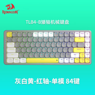 红龙REDRAGONTL84矮轴超薄机械键盘84键蓝牙无线三模电竞游戏-阿里巴巴