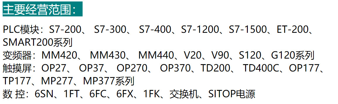 SMART西门子 EM DR16数字量输入/输出模块6ES7288-2DR16-0AA0现货-阿里巴巴