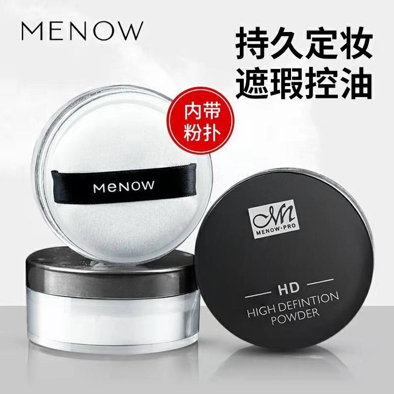 跨境美诺menow透明蜜粉散粉定妆粉遮瑕粉饼持久控油防防汗不脱妆-阿里巴巴