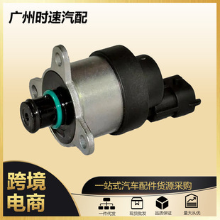 0928400752燃油喷射压力调节器控制阀适用于现代起亚2.0 2.2 CRDi-阿里巴巴