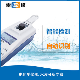 WZB-175 型便携式浊度计-阿里巴巴