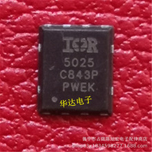 irfh5025-irfh5025批发、促销价格、产地货源 - 阿里巴巴