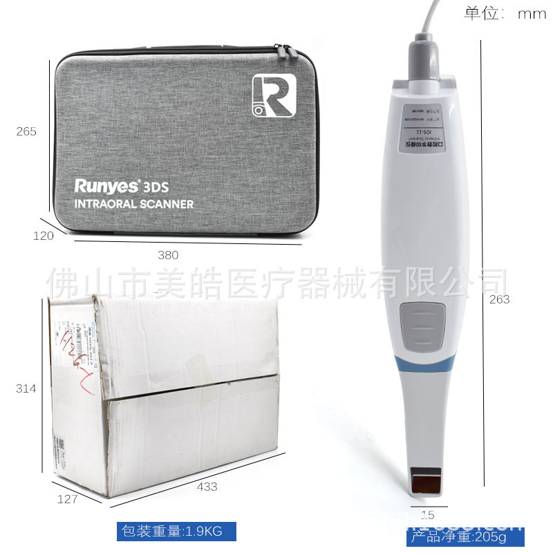 牙科蓝野IOS-11口腔口内扫描仪玲珑口扫Runyes数字化三维取模仪器-阿里巴巴