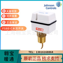 【fs80-c水流开关】_fs80-c水流开关品牌/图片/价格_fs80-c水流开关批发_阿里巴巴