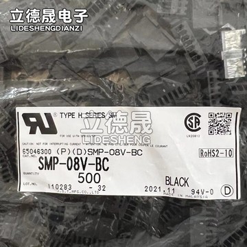 JST连接器 SMP-08V-BC 胶壳8P 间距2.5mm 原装现货 一个起售-阿里巴巴