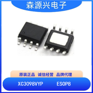 赛芯微 XC3098VYP 封装ESOP8 高耐压、集成OVP线性充电芯片-阿里巴巴