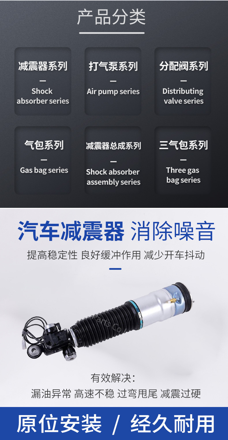 适用于BMW 减震器7-系 F02 空气悬挂减震器 37126791675-阿里巴巴