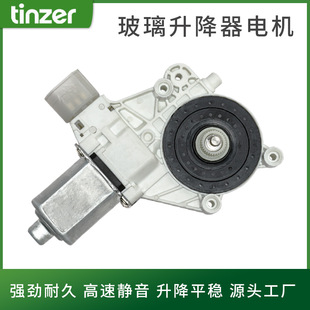 适用于宝马汽车玻璃升降器电机电动车窗马达67627046031 7046031-阿里巴巴
