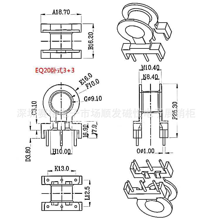 EQ20卧式3+3骨架PQ20卧式3+3高频变压器骨架BOBBIN免费拿样品-阿里巴巴