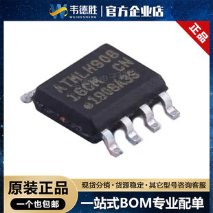 AT24C16C-SSHM-T 封装SOP-8 EEPROM存储器芯片 全新原装正品-阿里巴巴