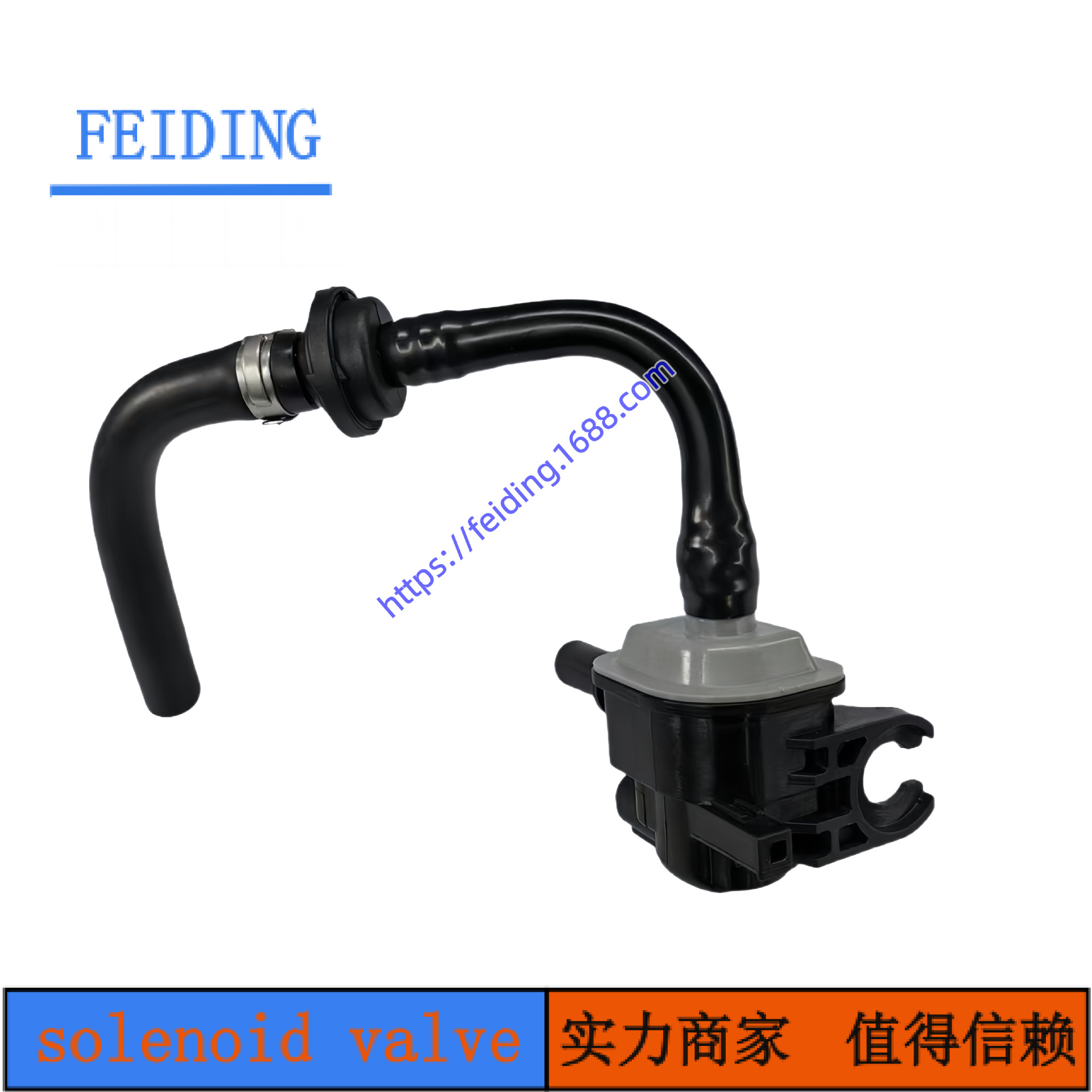 31319904跨境优选适用VOLVO沃尔沃S60/V60碳罐电磁阀燃油箱排气阀-阿里巴巴