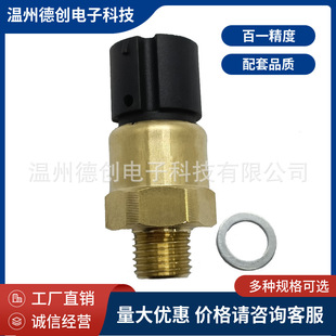 3PIN 温控开关 适用于 宝马 61311378073-阿里巴巴