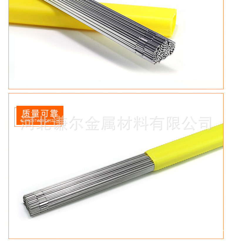 ER304不锈钢焊丝308氩弧焊丝316L直条309MoL347/310/2209/420合金-阿里巴巴