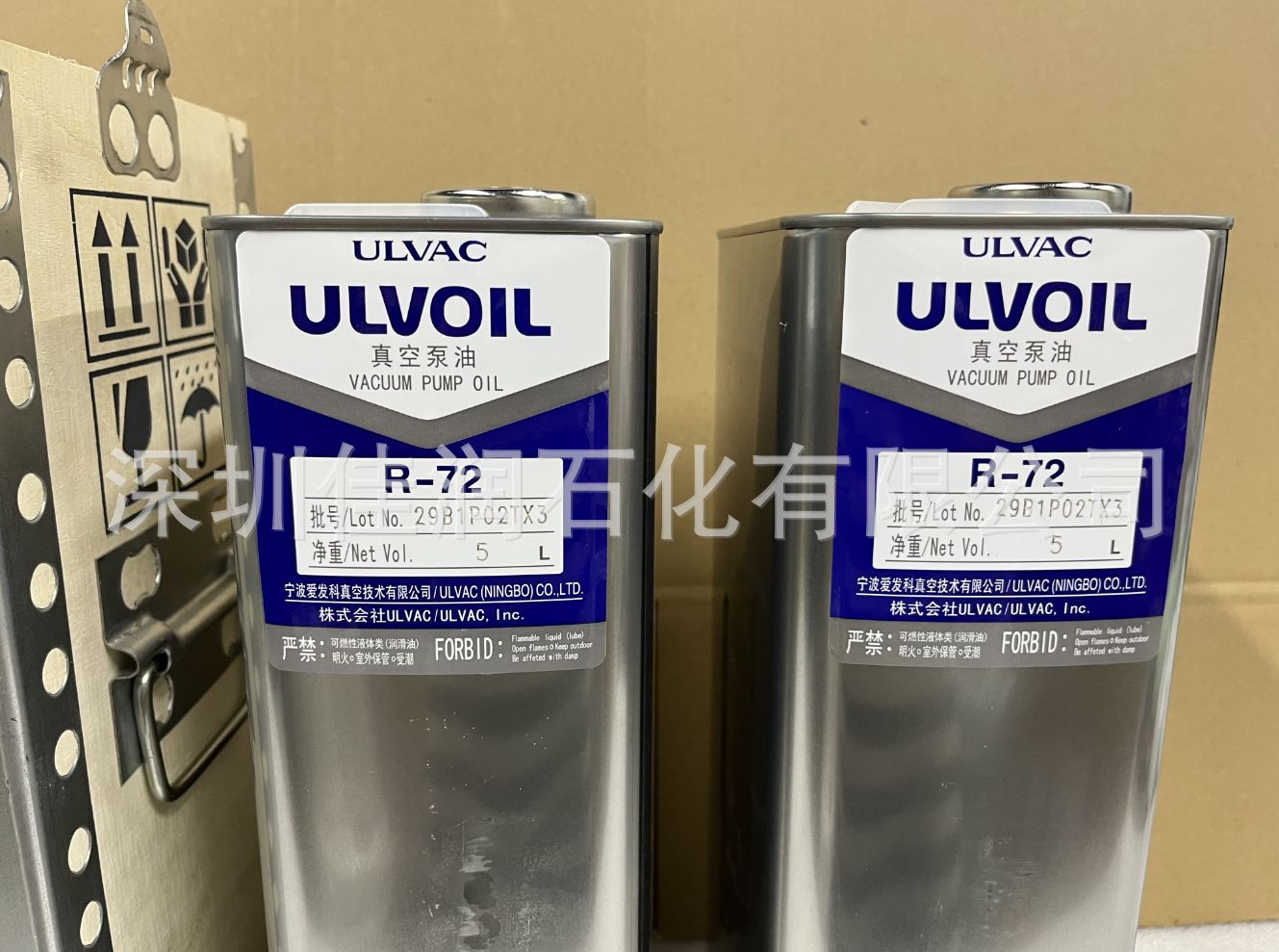 日本爱发科真空泵油ULVAC ULVOIL R-72 R-42 老款R-4 R-7-阿里巴巴