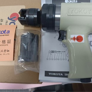 YOKOTA横田 气动拔销器 YDP-20-阿里巴巴